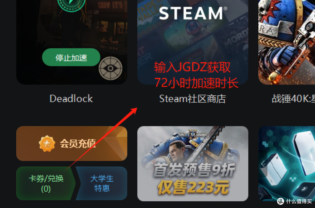 r星连接验证码服务时出错/r星注册账号失败的解决办法_电脑游戏_什么值得买