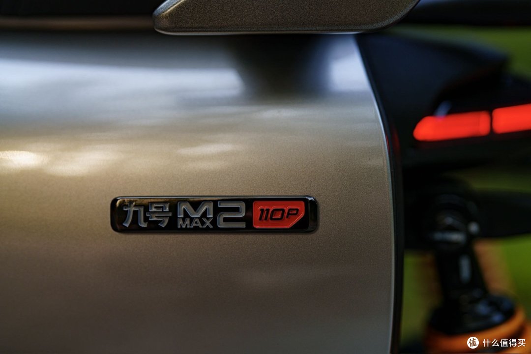 九号机械师2，mmax2到手#_电动车_什么值得买