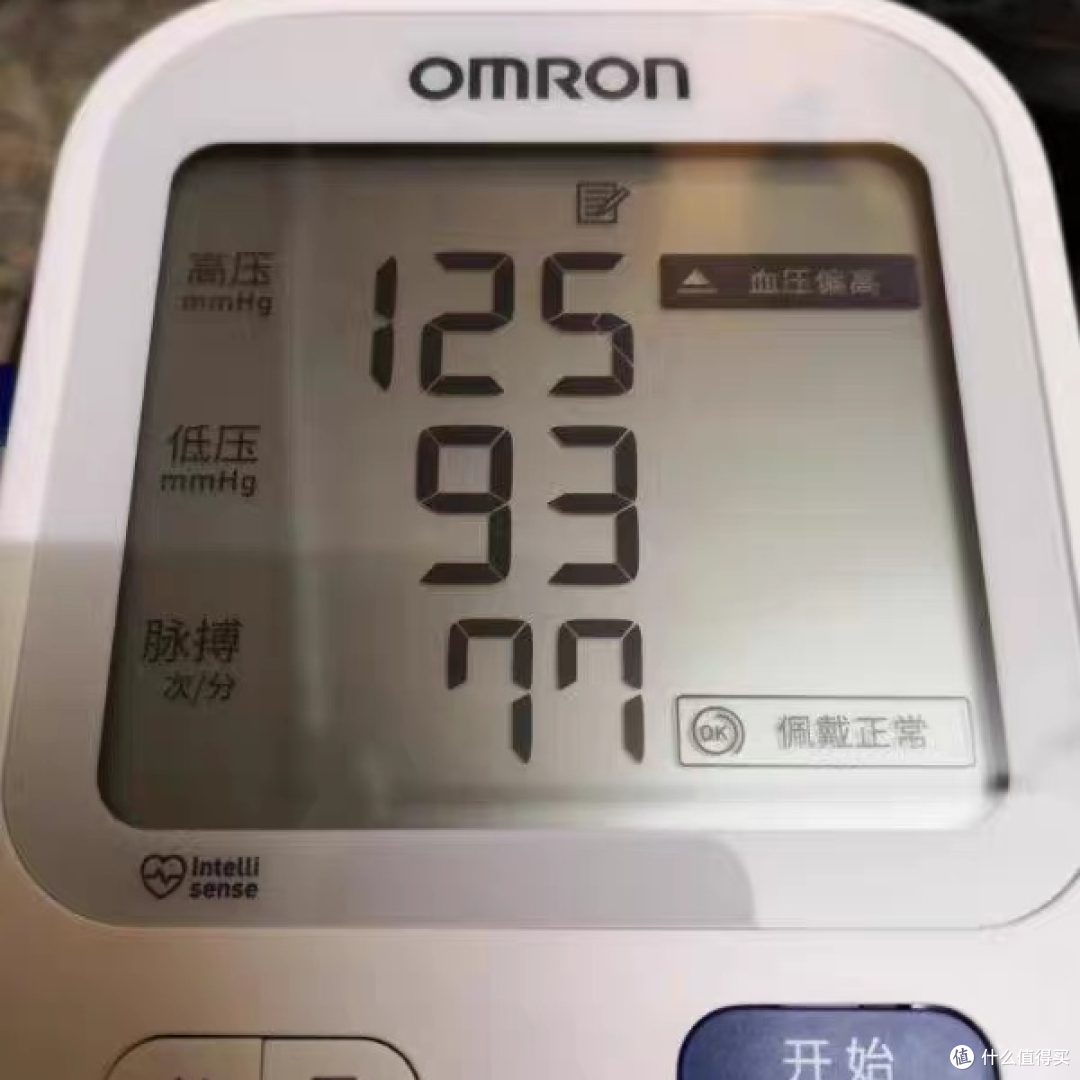 欧姆龙U726J血压计，精准测量每一天！_血压计_什么值得买