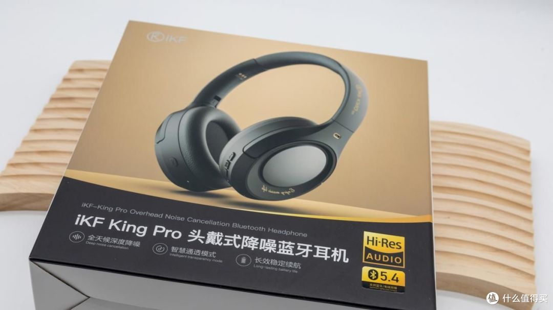 iKF King Pro强势升级！ 2.0升级在了哪里？_耳机_什么值得买