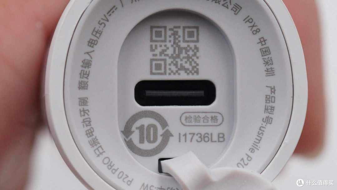 拆解报告：usmile笑容加P20 PRO扫振电动牙刷_电动牙刷_什么值得买