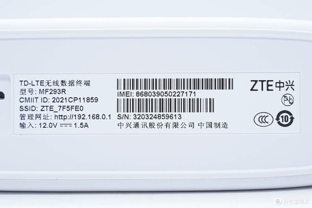 拆解报告：中兴4G CPE 2 Pro 路由器_路由器_什么值得买