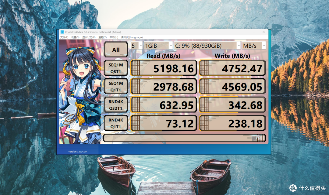 AMD的AI生态发展的怎样了？“AIPC”真的能成AIPC么？50T算力的零刻SER9本地部署文生图、大语言模型教程_家用电脑_什么值得买