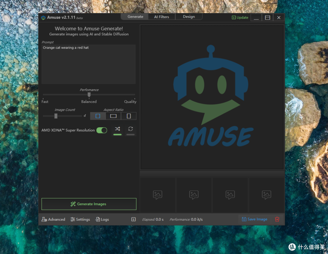 AMD的AI生态发展的怎样了？“AIPC”真的能成AIPC么？50T算力的零刻SER9本地部署文生图、大语言模型教程_家用电脑_什么值得买