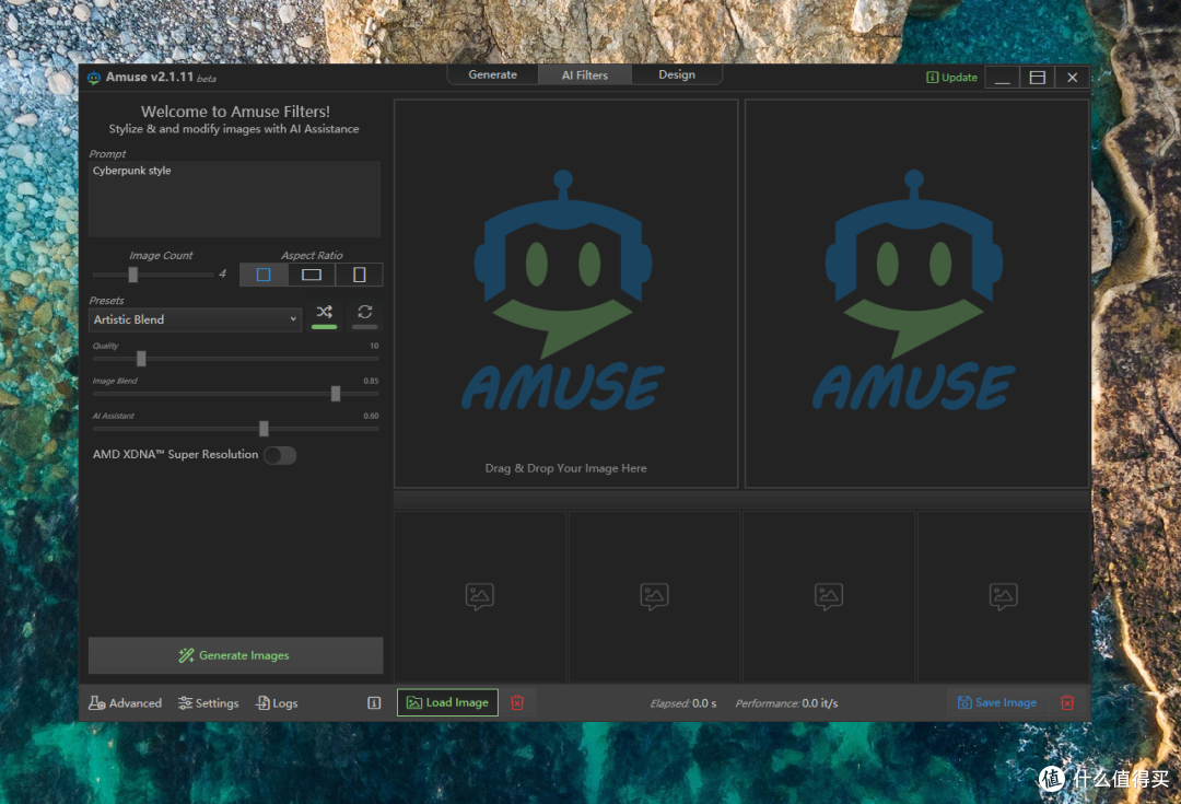 AMD的AI生态发展的怎样了？“AIPC”真的能成AIPC么？50T算力的零刻SER9本地部署文生图、大语言模型教程_家用电脑_什么值得买