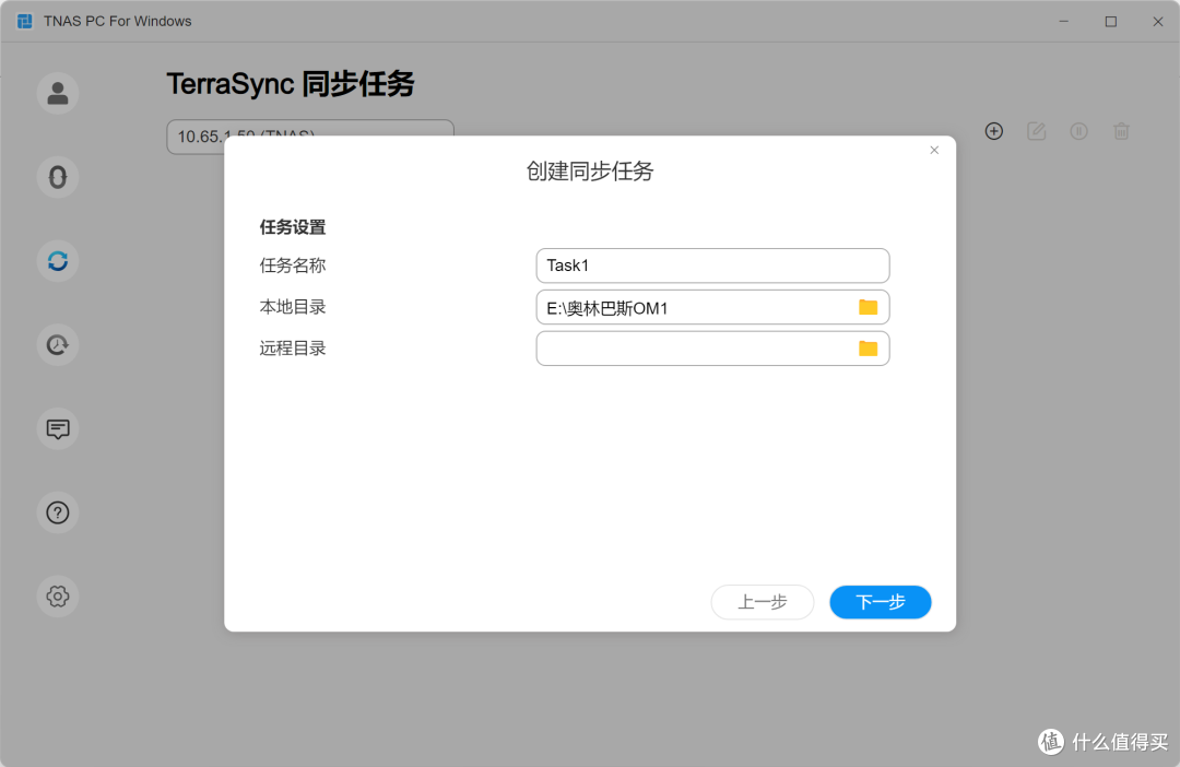 Intel10核双万兆NAS，铁威马F4-424Max评测_网络存储_什么值得买