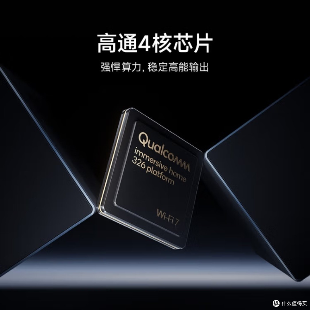 小米路由器BE6500，Wi-Fi 7技术让家更畅快！_路由器_什么值得买