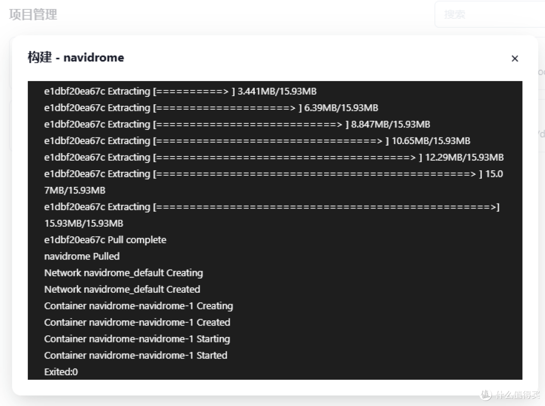 飞牛OS的docker？fnOS搭建音乐服务Navidrome+音流试试_NAS存储_什么值得买