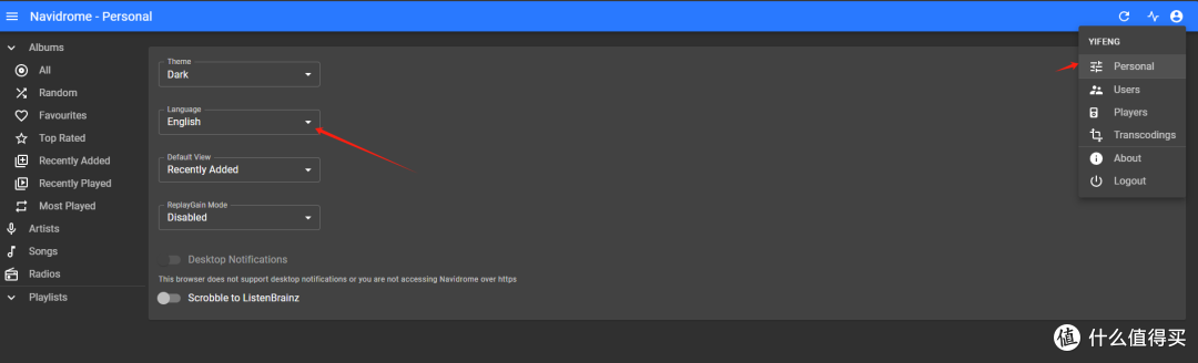 飞牛OS的docker？fnOS搭建音乐服务Navidrome+音流试试_NAS存储_什么值得买