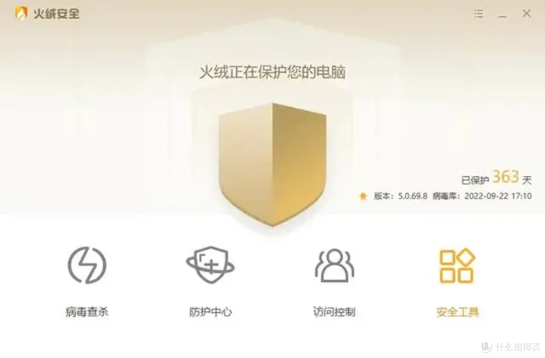 steamE20怎么回事 steam错误代码e20解决方法_主机游戏_什么值得买