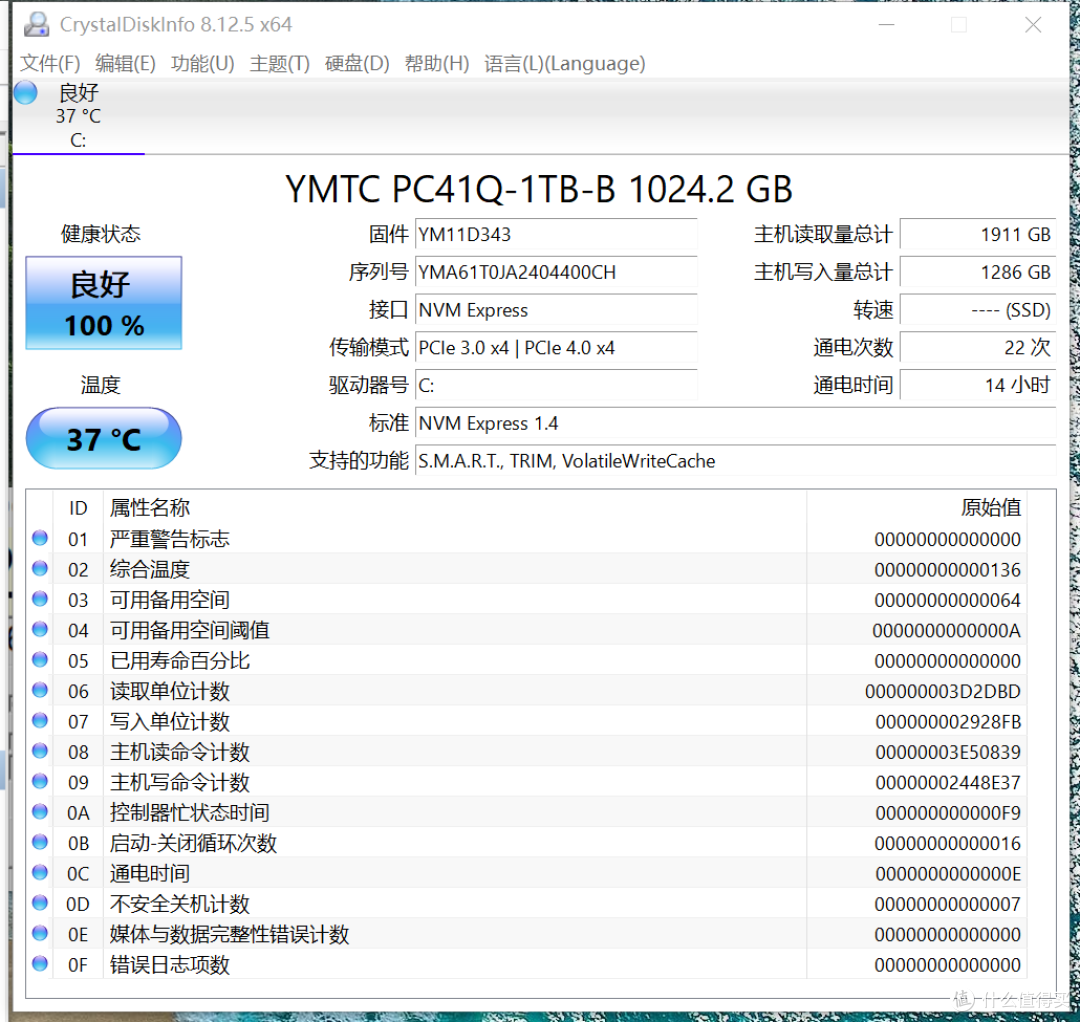 硬杠连续1000次断电1000次重启---YMTC PC41Q 1T评测_硬盘_什么值得买