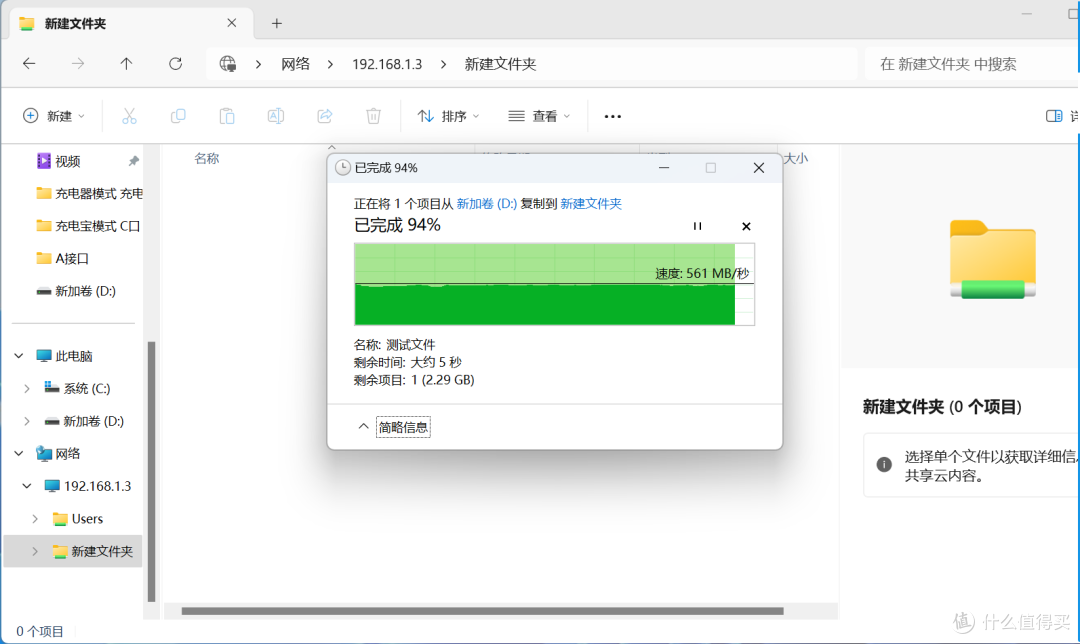 5Gbps高速连接，体验未来网络，WisdPi 5Gbps USB-C网卡评测_网卡_什么值得买