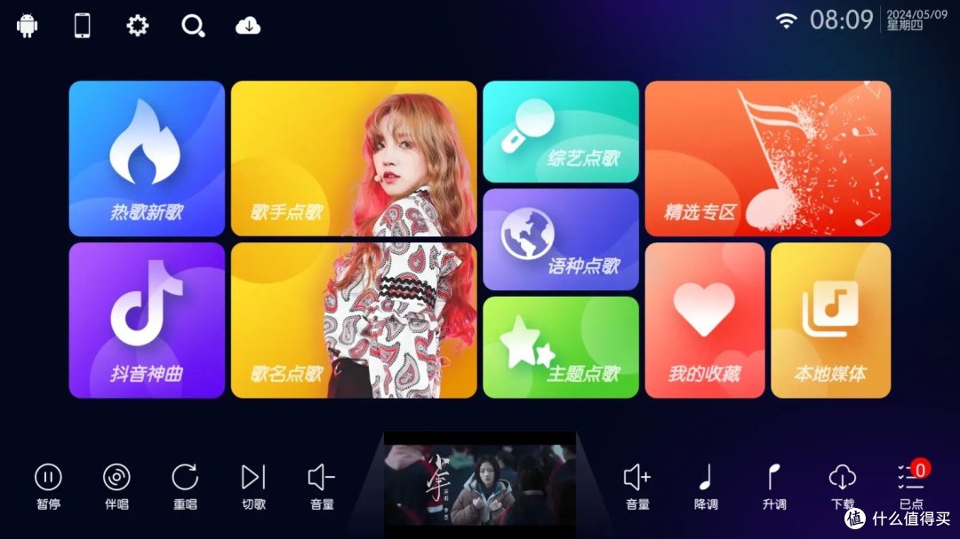 IKTV（Android+TV）适配神器！手机、电视都能用，这款音乐播放应用太强大了！_手机软件_什么值得买