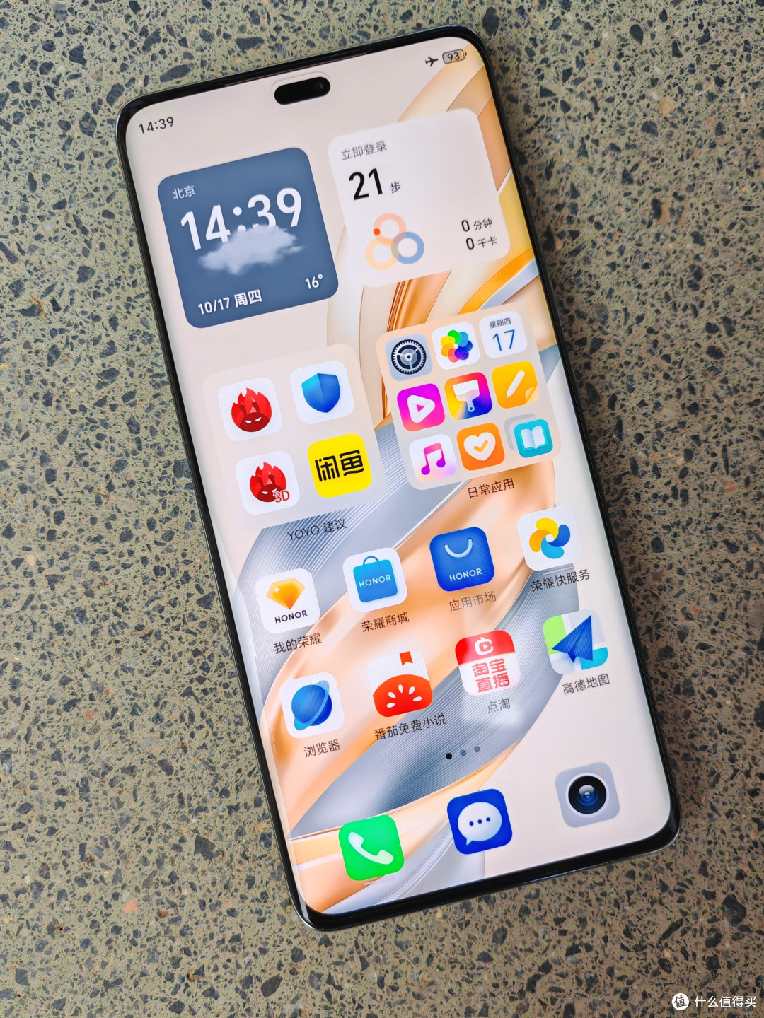 荣耀X60 Pro深度测评：6600毫安电池、满级防摔，值得入手吗？_手机_什么值得买