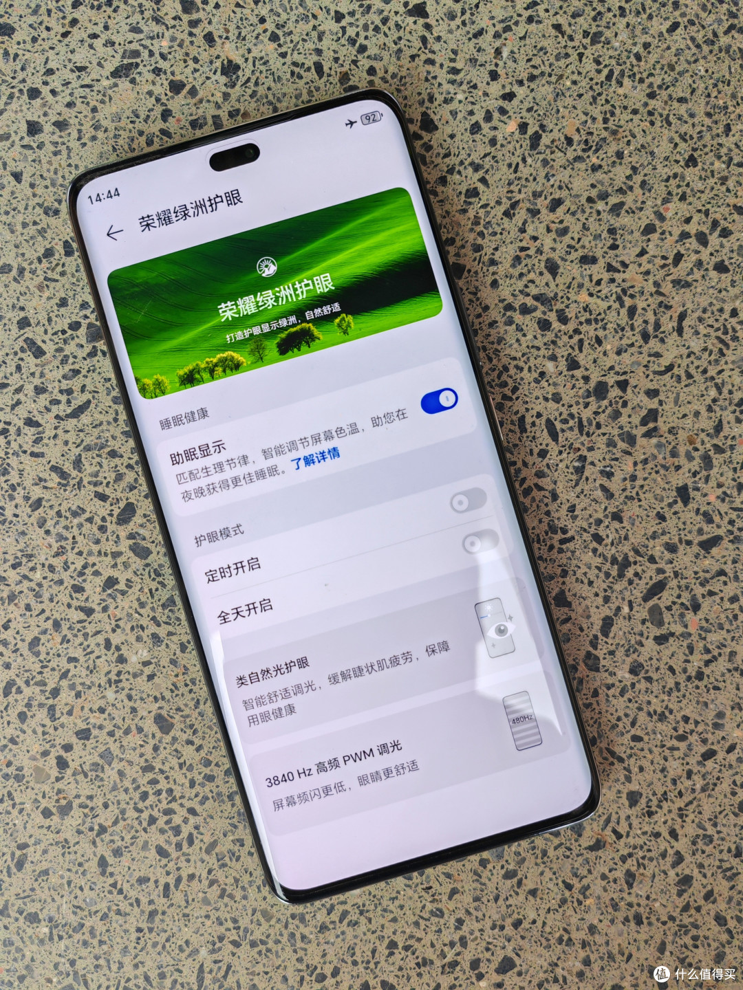 荣耀X60 Pro深度测评：6600毫安电池、满级防摔，值得入手吗？_手机_什么值得买