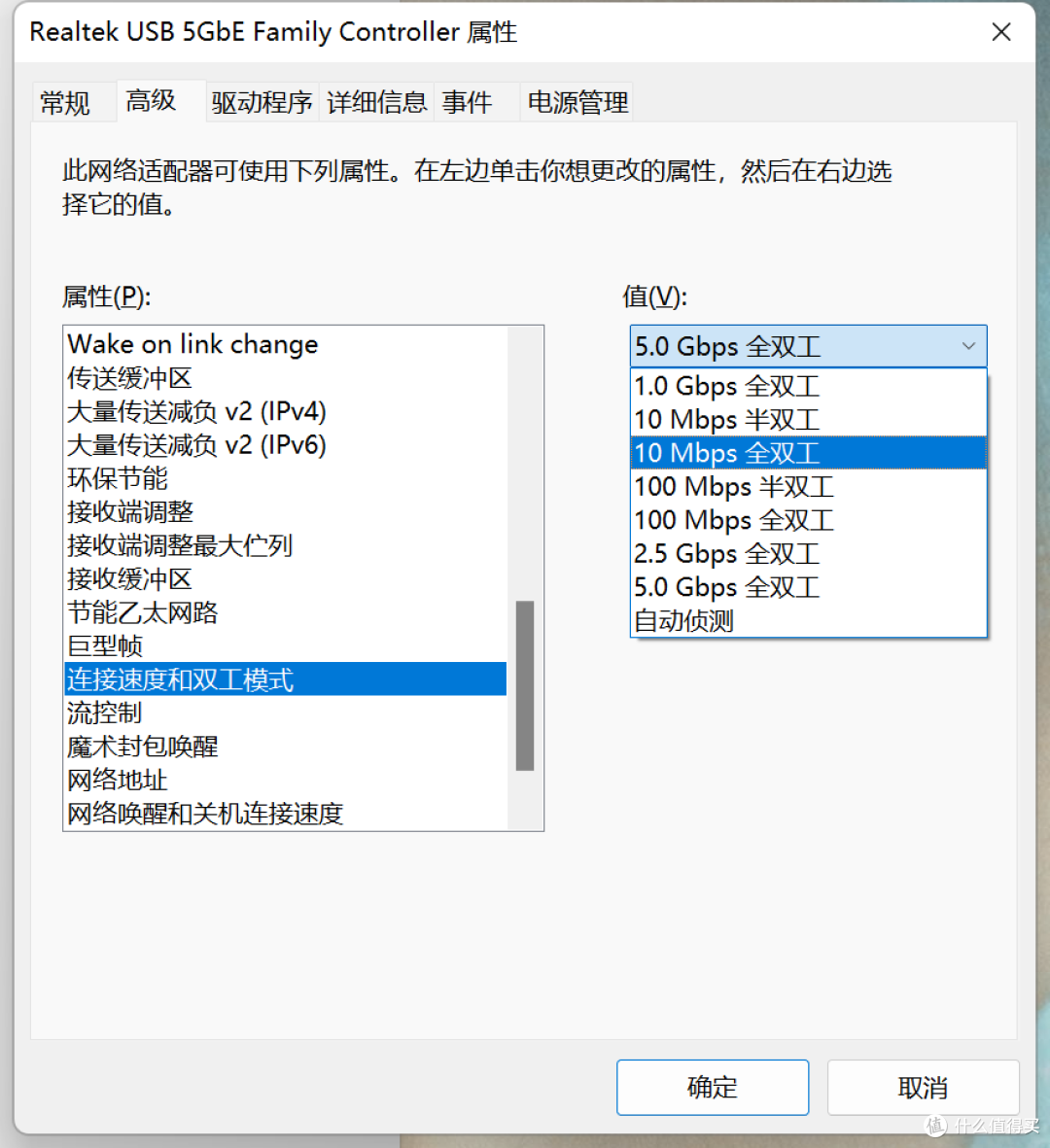 5Gbps高速连接，体验未来网络，WisdPi 5Gbps USB-C网卡评测_网卡_什么值得买