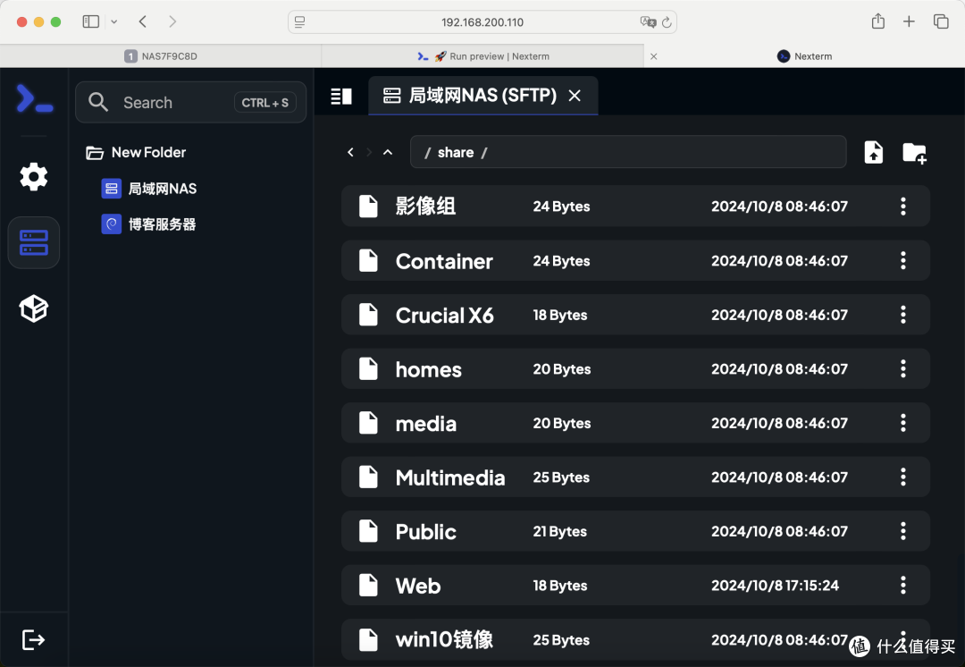 多服务器管理神器！NAS/Windows/Linux，支持SSH、VNC和RDP，自带SFTP。_网络存储_什么值得买