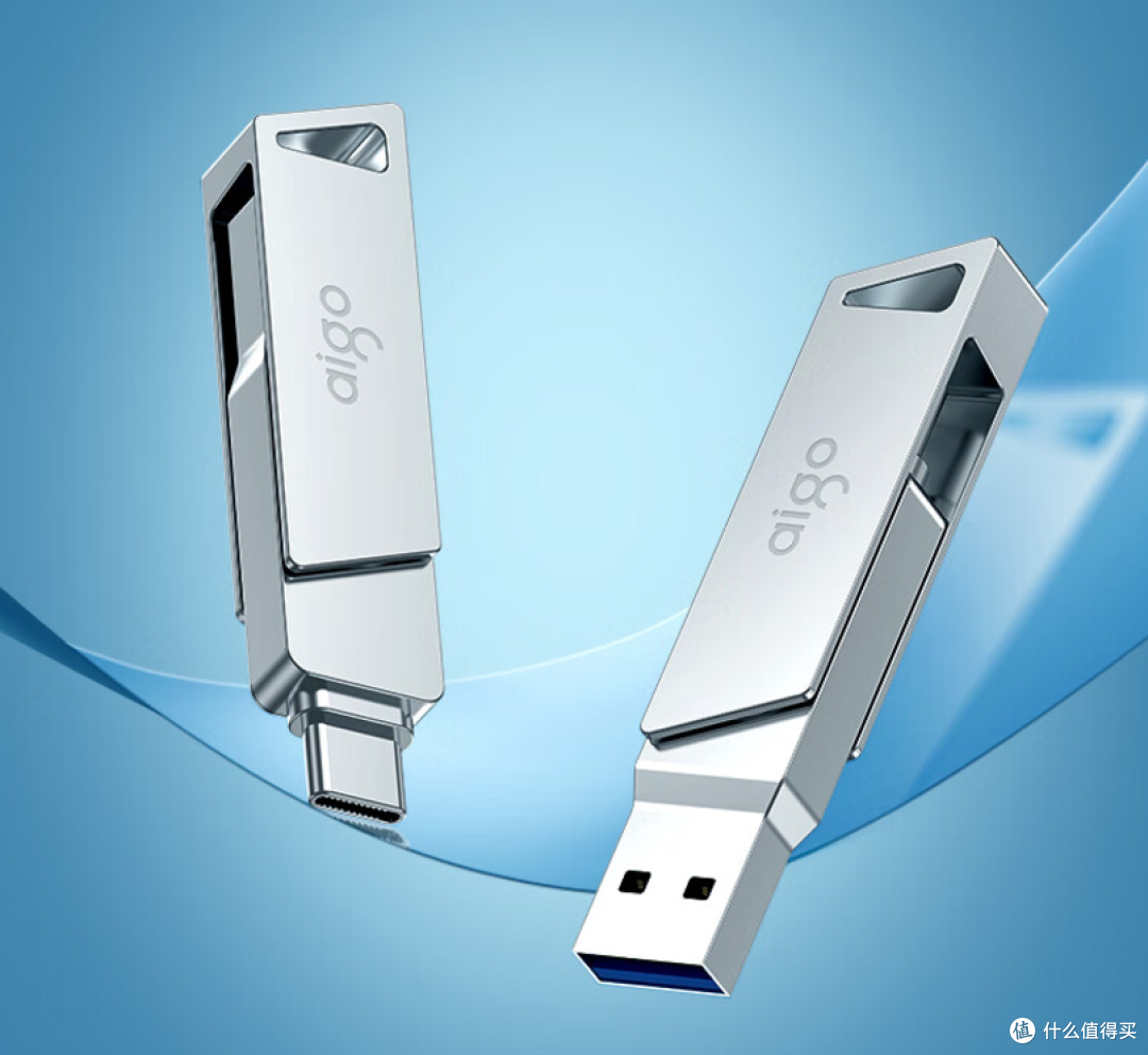 从U盘到移动固态硬盘，双11如何选择便携存储攻略，附aigo爱国者存储性价比选购清单_U盘_什么值得买
