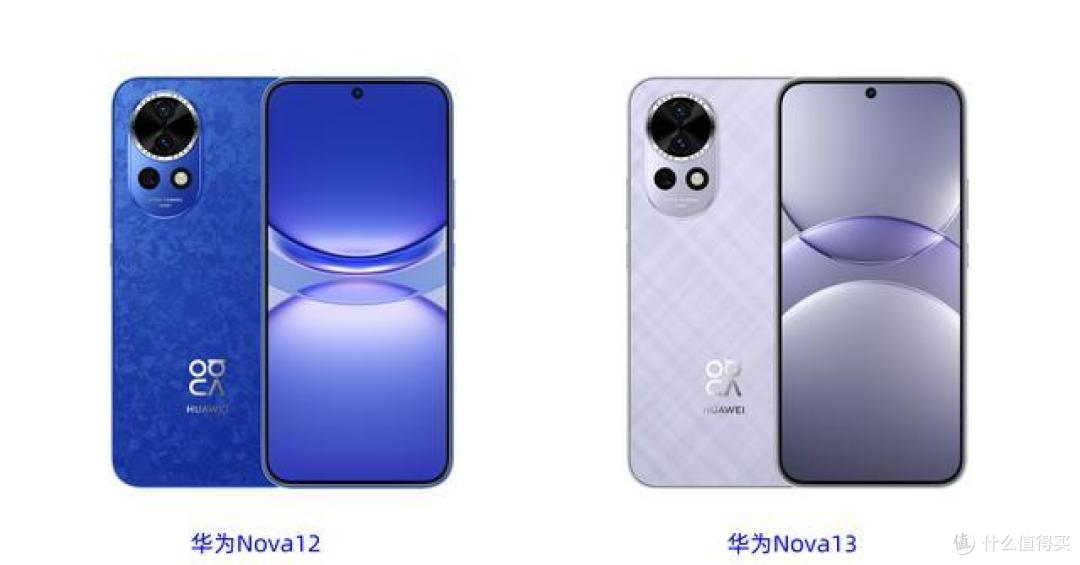 相差200元，华为Nova12和华为Nova13对比，差距比想象中更大_其他智能手机_什么值得买
