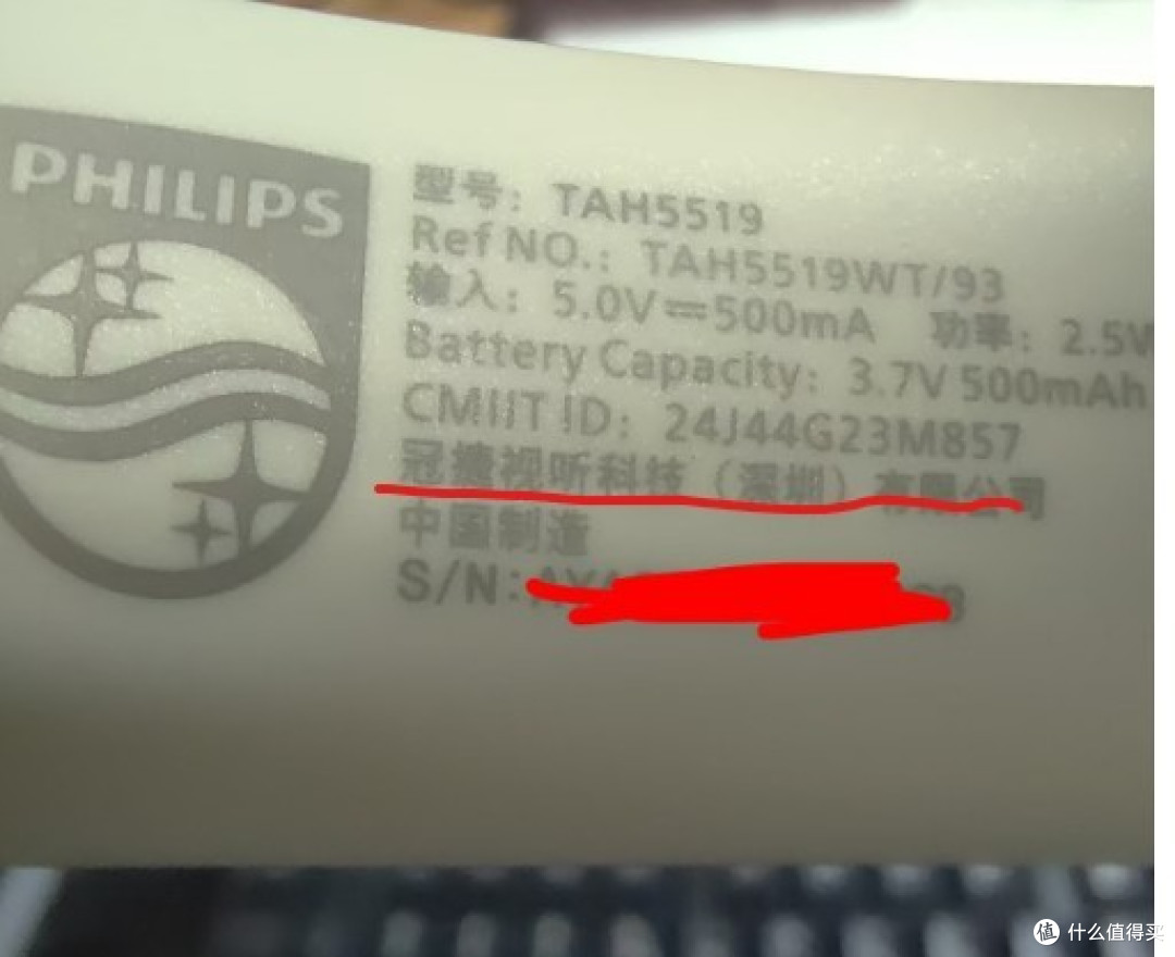 Philip 飞利浦 Tah5519使用感受_耳机_什么值得买
