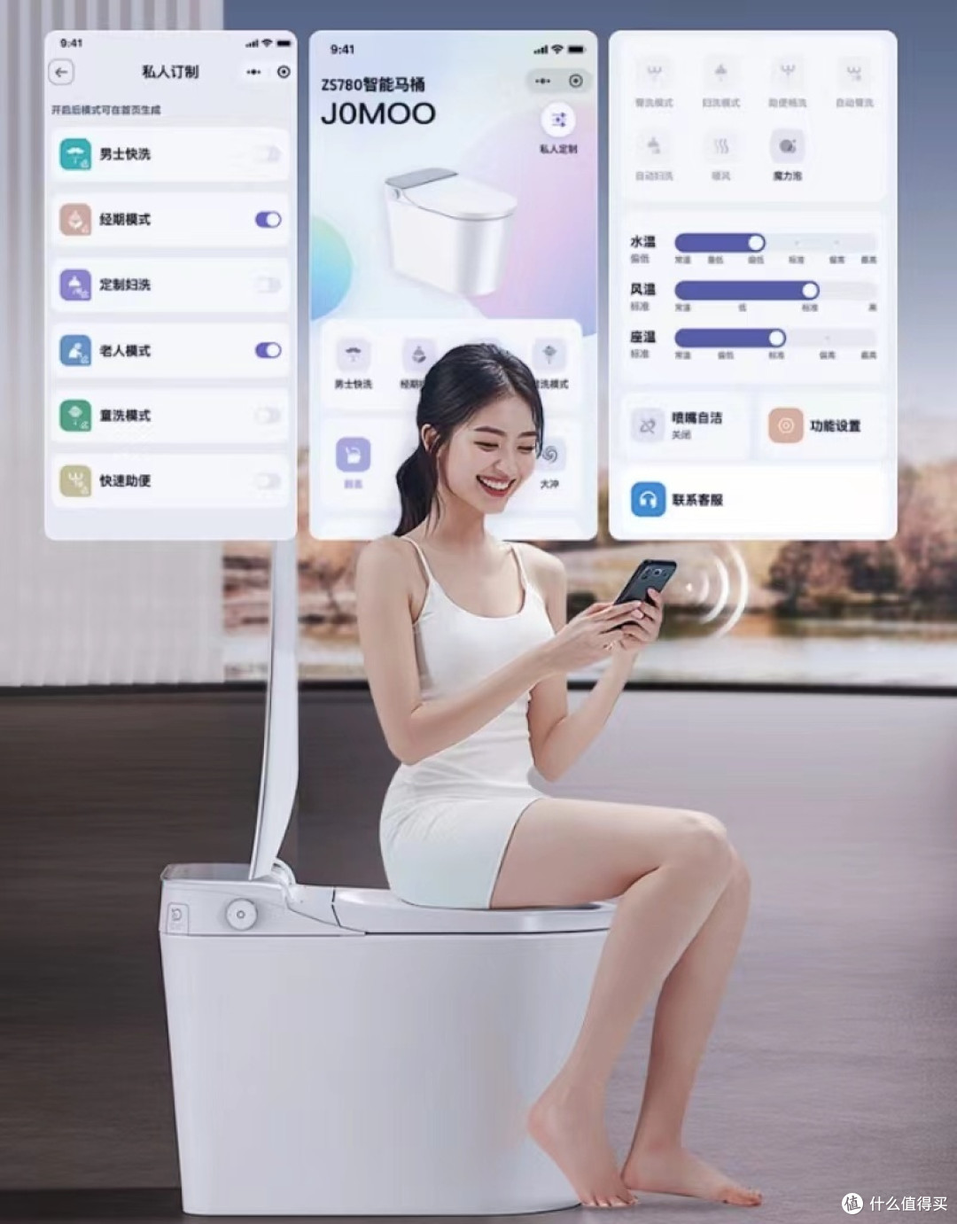 九牧 智能马桶ZS780：智能卫浴，舒适之选_智能马桶_什么值得买