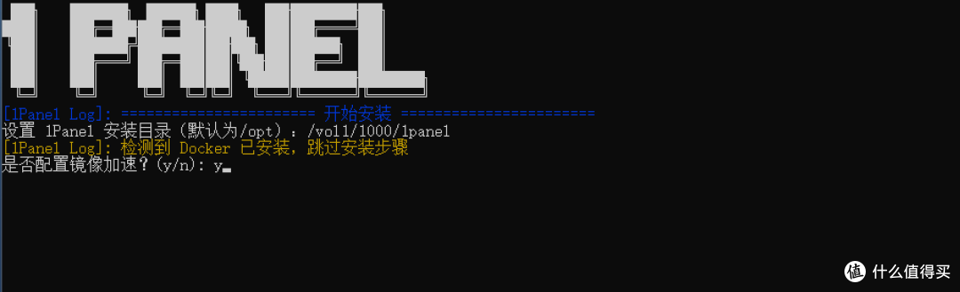飞牛NAS的fnOS虽然很好，但搭配1panel可以更妙_NAS存储_什么值得买