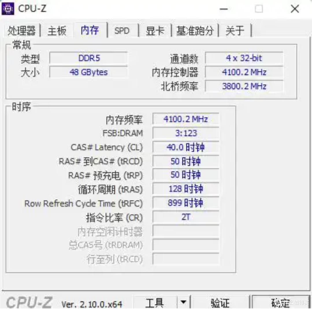 架构、结构双升级，换来性能提升、功耗降低，英特尔酷睿Ultra 9 285K台式机处理器 评测_CPU_什么值得买