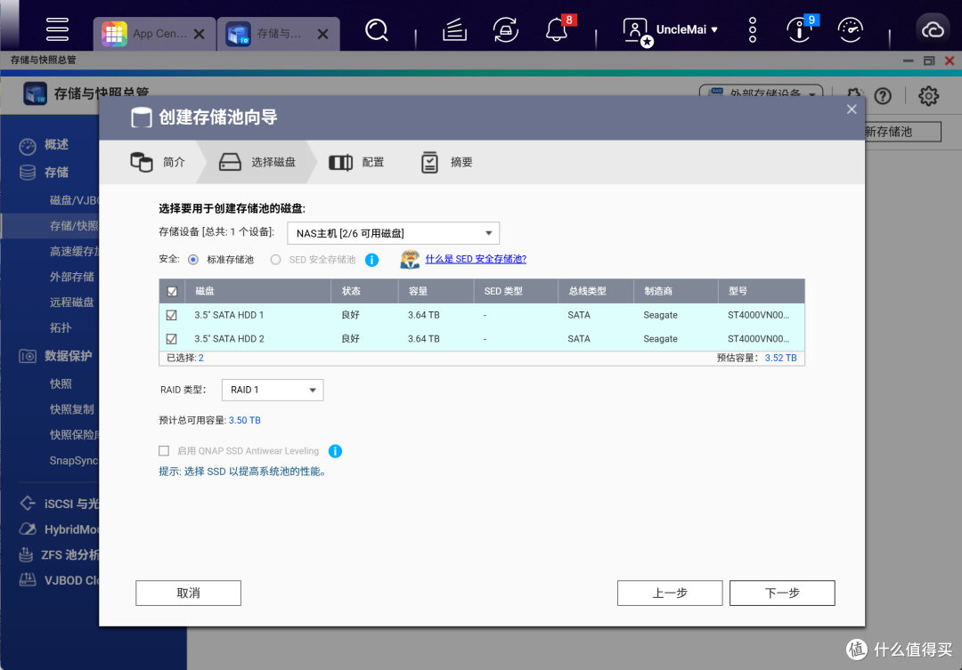 威联通大招不断，专业级QuTS Hero系统下放到家用NAS了？_NAS存储_什么值得买