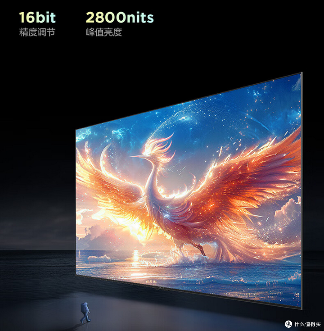 100寸 Mini LED电视哪款最值得吗？雷鸟鹤7 25款 、海信 E5N PRO、东芝 Z600NF、Vidda X Ultra_液晶电视 ...