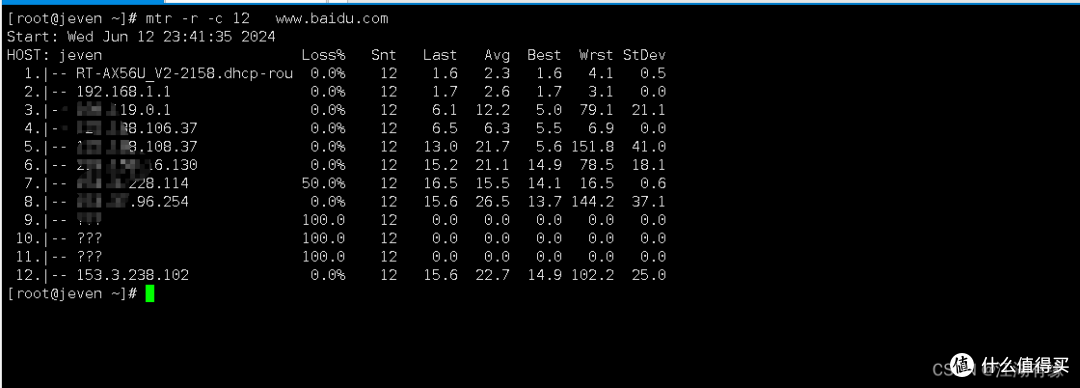 Linux系统之mtr命令的基本使用_办公软件_什么值得买
