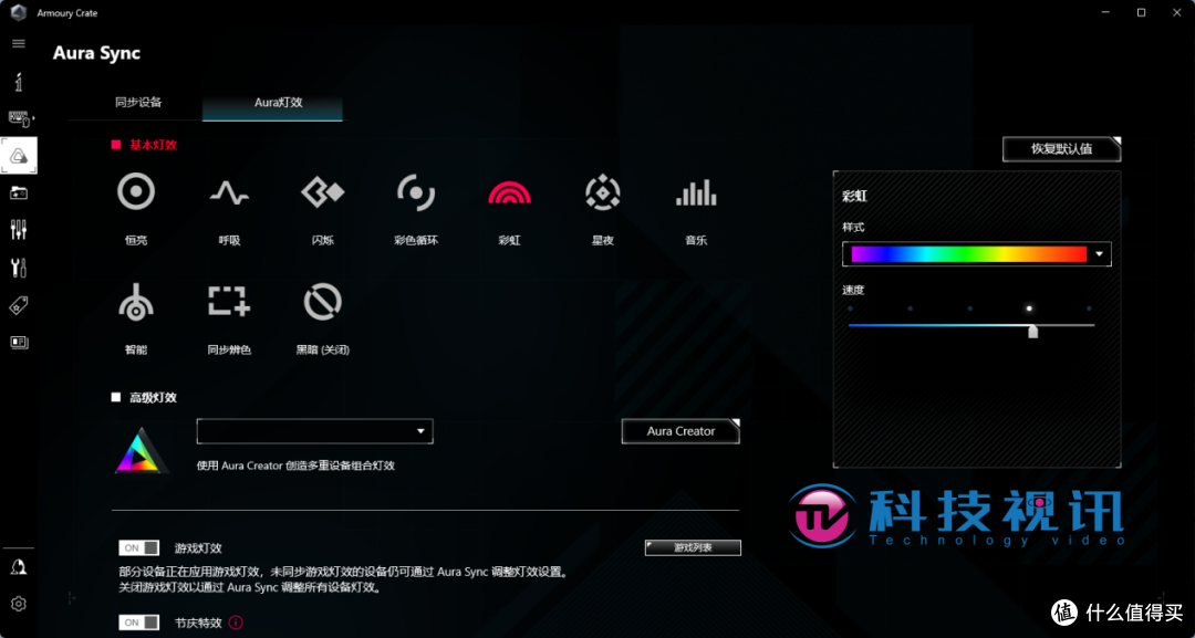 新一代酷睿绝配 3A大作好帮手！ROG MAXIMUS Z890 HERO测评_主板_什么值得买