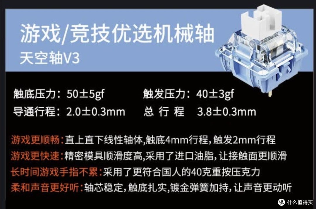 唯一的不同，就是处处不同——达尔优EK75与EK75RT对比测评_键盘_什么值得买
