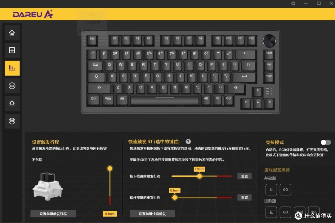 唯一的不同，就是处处不同——达尔优EK75与EK75RT对比测评_键盘_什么值得买