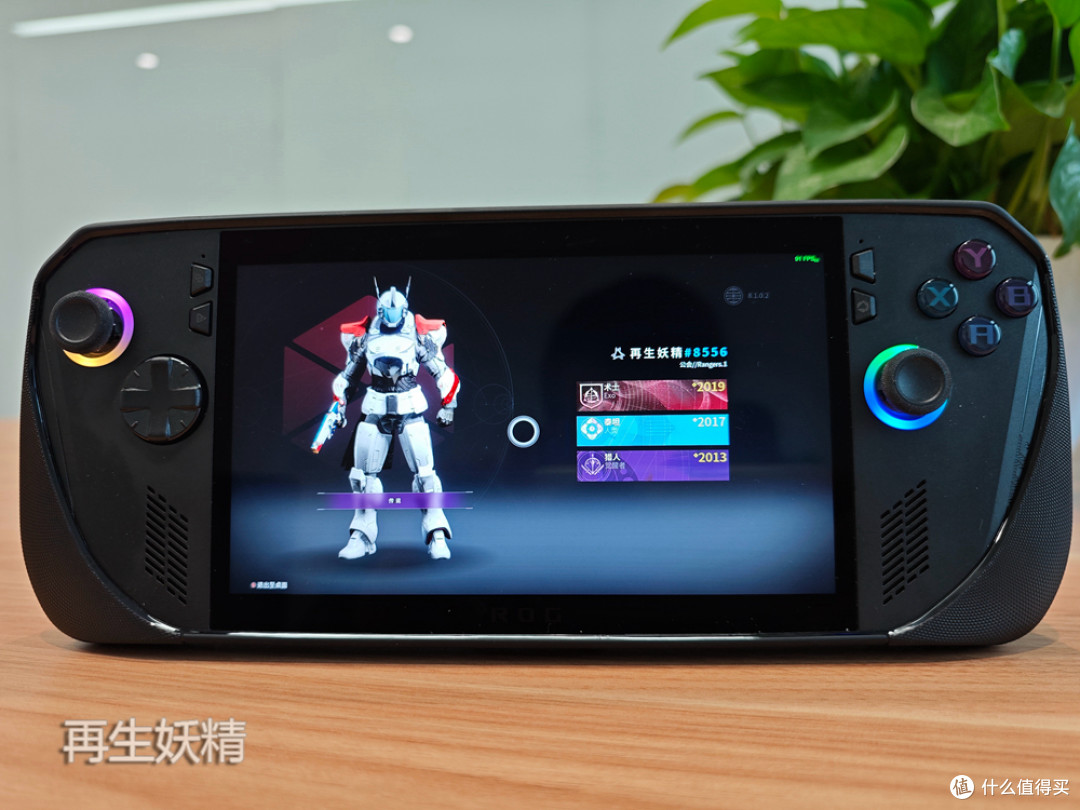 ROG AllyX 开箱、升级、使用体验，这或许是目前移动游戏的完美形态_游戏机_什么值得买