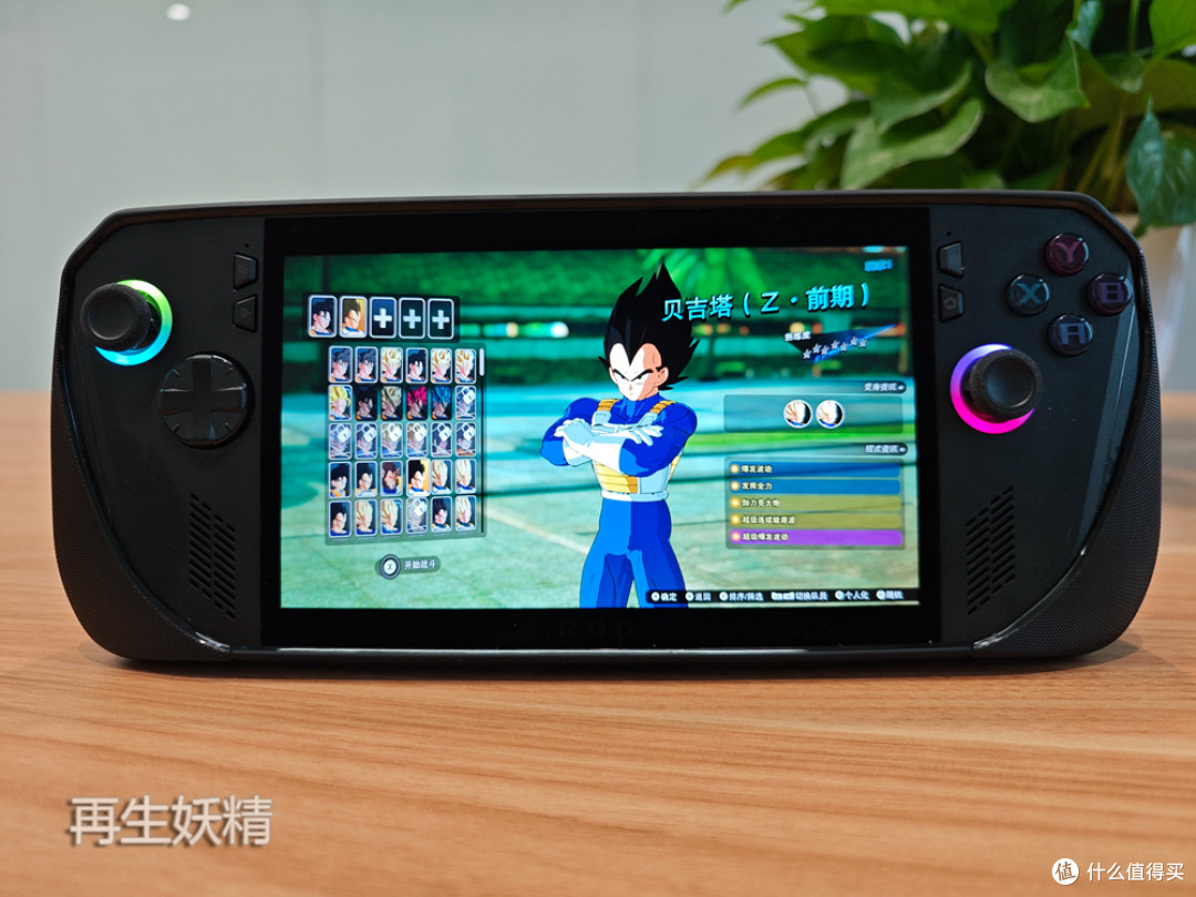 ROG AllyX 开箱、升级、使用体验，这或许是目前移动游戏的完美形态_游戏机_什么值得买