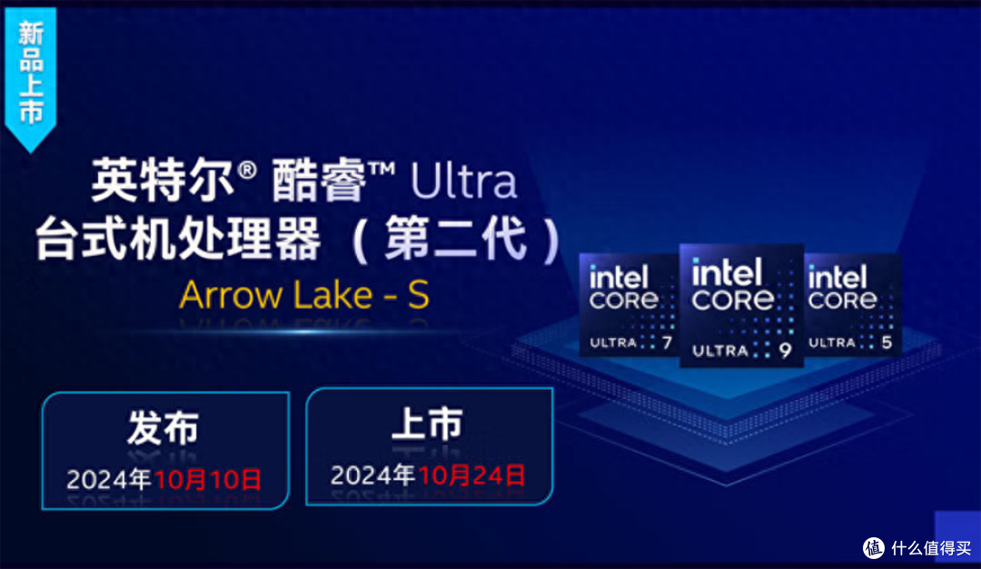 Ultra 5 245K首发实测：超越14600KF成为新一代游戏与创作神器？_CPU_什么值得买