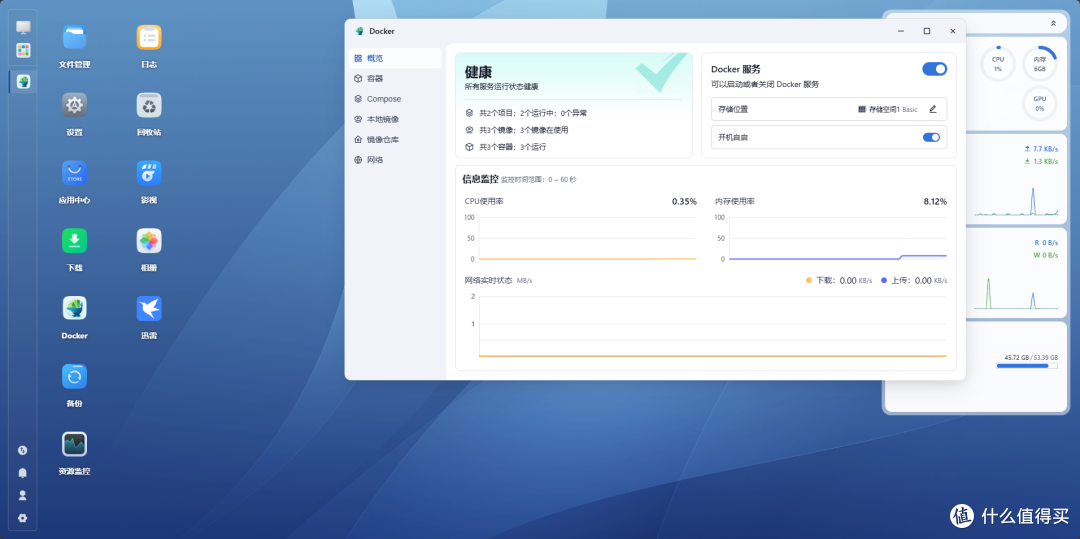 【飞牛OS】fnOS + Docker：打造AI证件照神器HivisionIDPhotos_NAS存储_什么值得买
