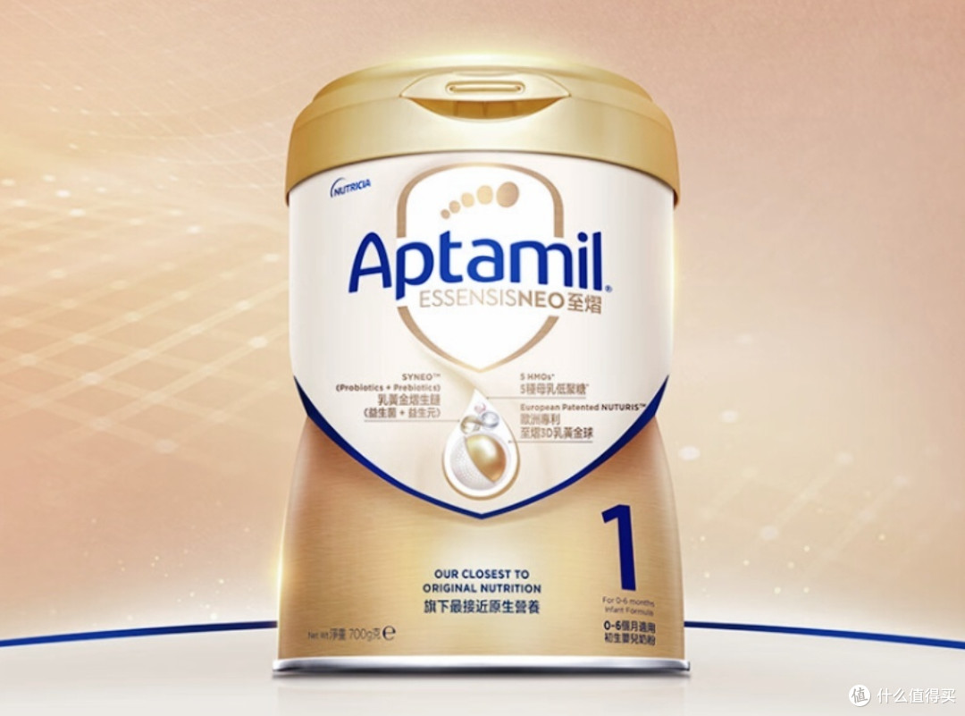 爱他美ESSENSIS NEO至熠港版 婴儿配方奶粉：现代父母的优质选择_婴儿奶粉_什么值得买