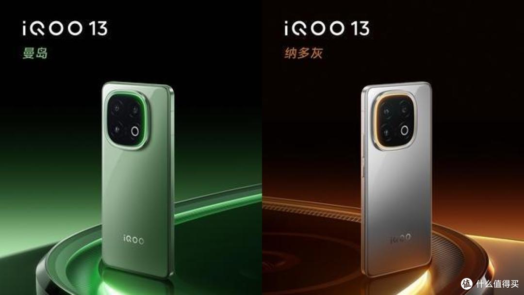 iQOO13参数全曝光，还挺好，没白等！_手机_什么值得买