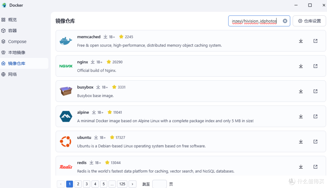 【飞牛OS】fnOS + Docker：打造AI证件照神器HivisionIDPhotos_NAS存储_什么值得买