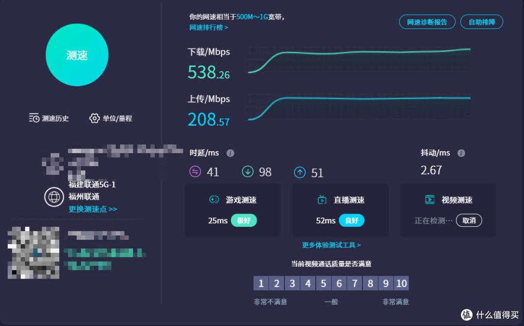 2024年底，我买了中兴巡天AX3000电信版——中兴E1630简单开箱体验_路由器_什么值得买