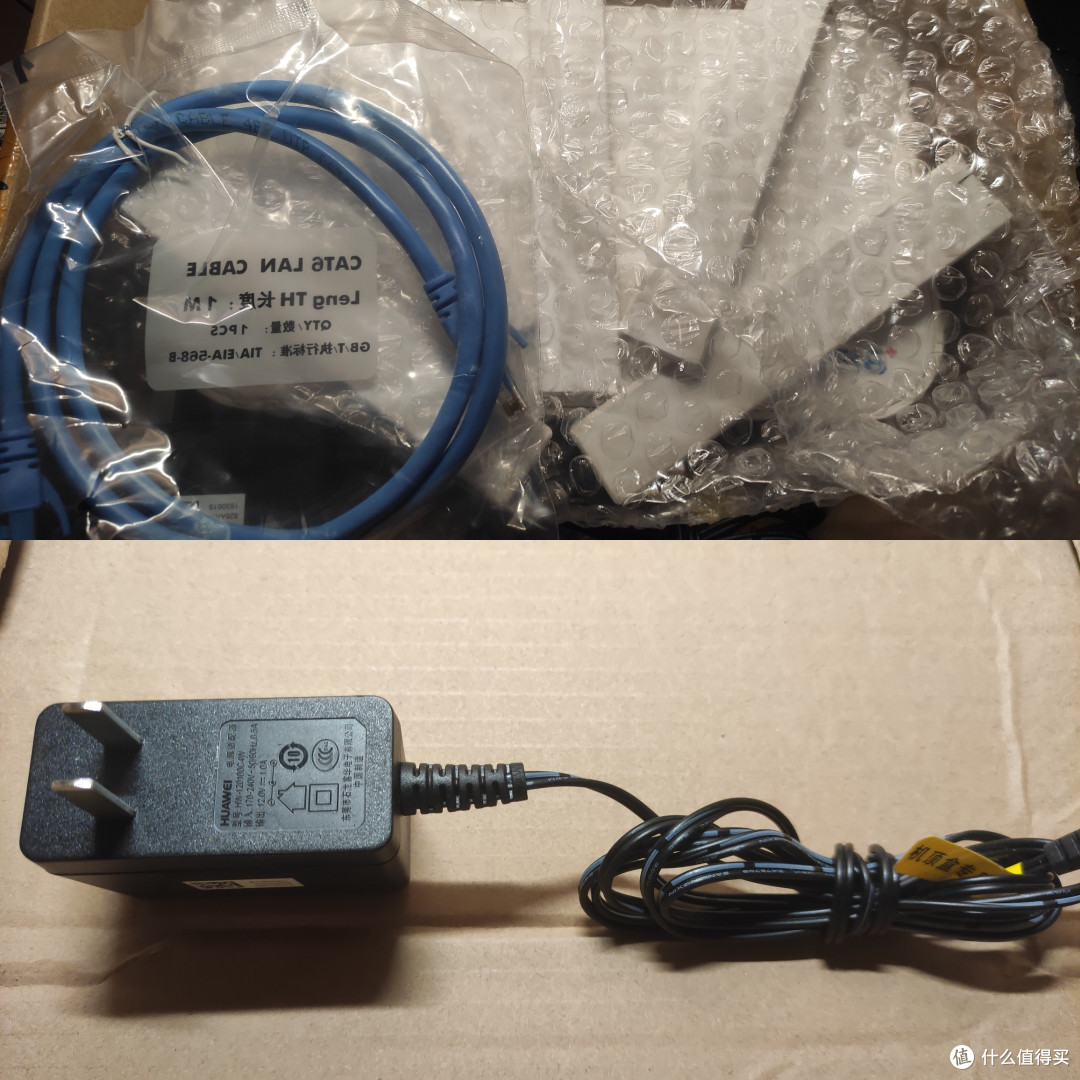 2024年底，我买了中兴巡天AX3000电信版——中兴E1630简单开箱体验_路由器_什么值得买