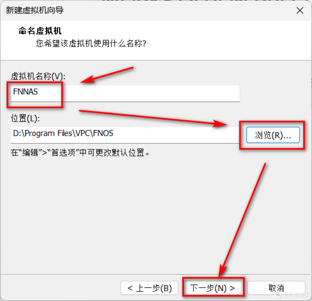 VMware Workstation Pro虚拟机安装飞牛私有云fnOS，NAS系统保姆教程_软件应用_什么值得买
