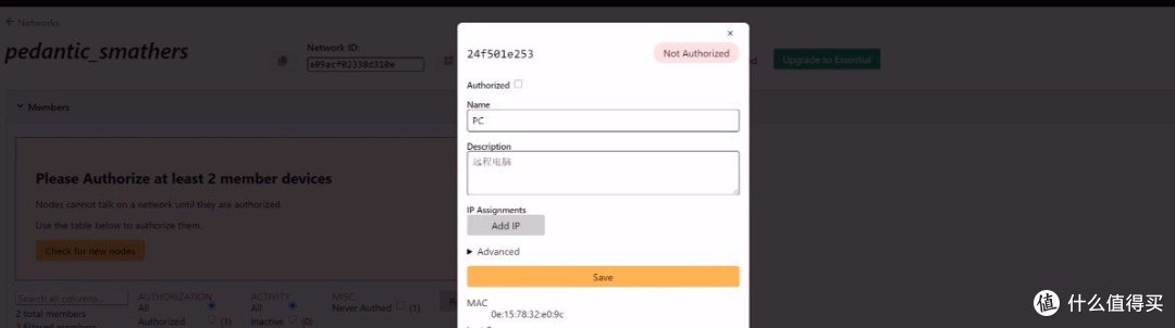 如何轻松搞定绿联NAS UGOS Pro系统的Docker远程访问！详细教程附上。_网络存储_什么值得买