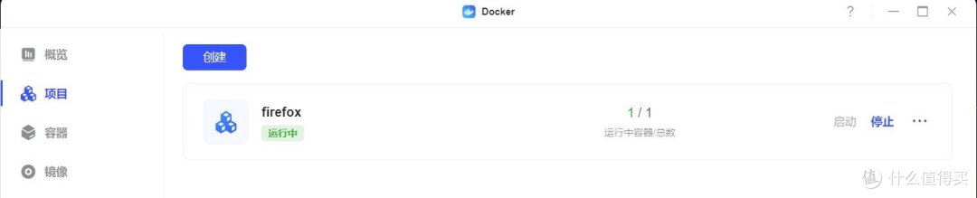 如何轻松搞定绿联NAS UGOS Pro系统的Docker远程访问！详细教程附上。_网络存储_什么值得买