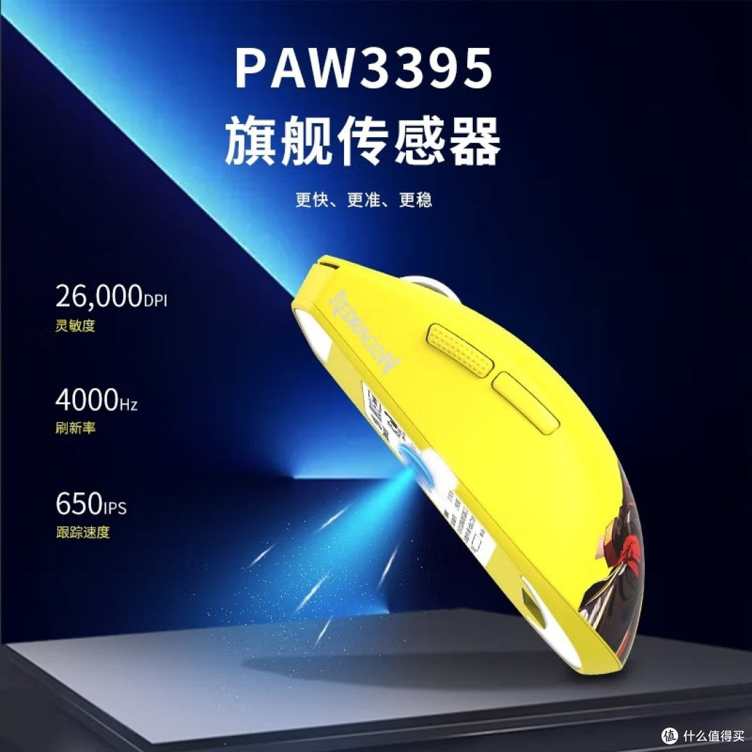 红龙 G57 标准版三模无线鼠标：79 元能买到怎样的惊喜？_鼠标_什么值得买