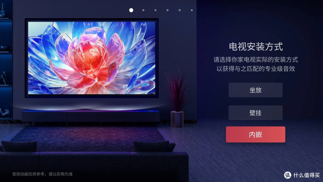 画质大幅跃级的海信电视E7N实测效果好不好？海信E7N为何被称为国补值得买的Mini LED电视？_液晶电视_什么值得买