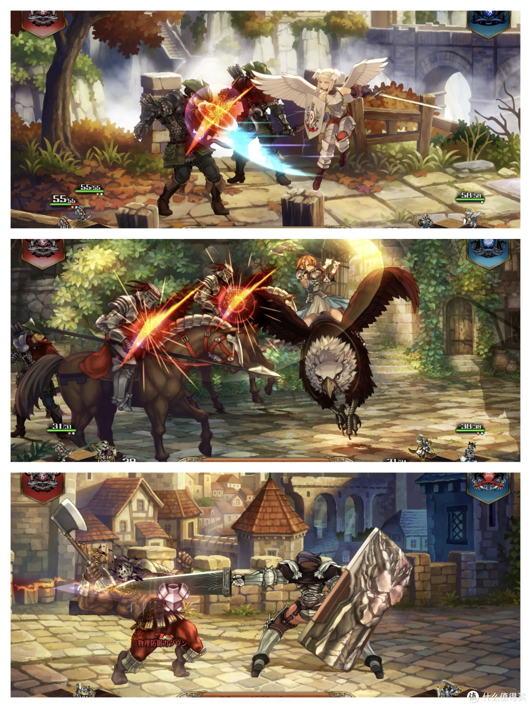 switch生涯末期最优秀的SRPG：《圣兽之王》（下）_游戏软件_什么值得买