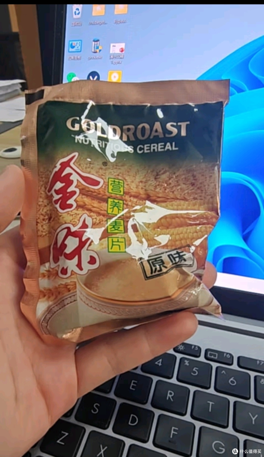 金味原味麦片600g（30g*20袋）营养早餐冲饮谷物 即食燕麦片_冲饮谷物_什么值得买