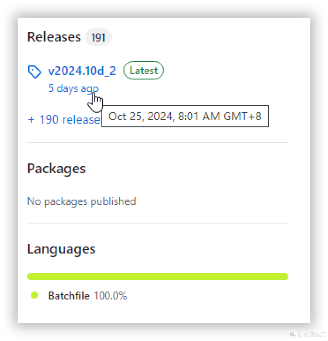【授人以鱼 不如授人以渔】拥有Win_ISO_Patching_Scripts 脚本，系统小白也可以自己集成最新版本ISO_办公软件_什么值得买